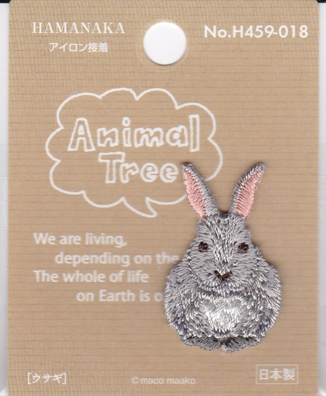 Rabbit Embroidered Iron-on Applique Iron-on Patch H459-018 - Etsy