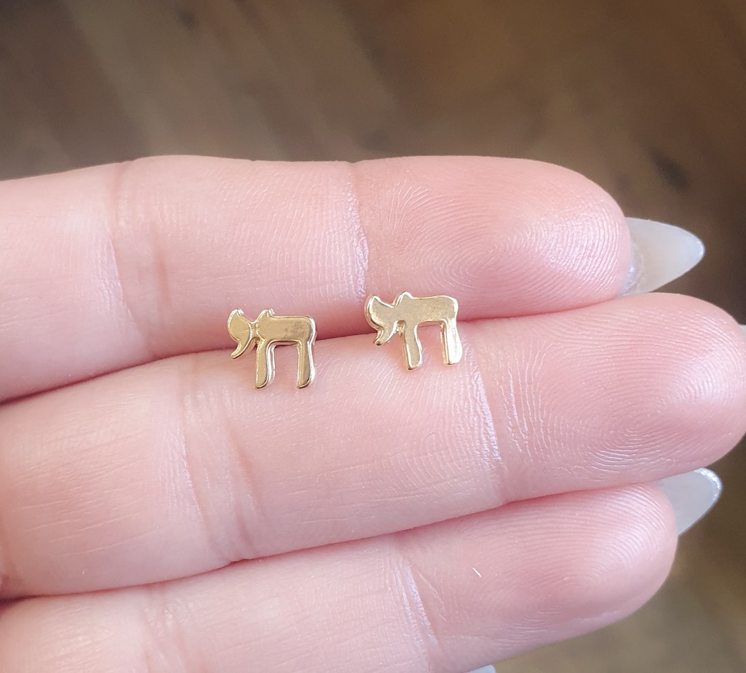 Gold Chai Stud Earrings, Chai Studs, Chai Hebrew Jewelry, Jewish Israel ...