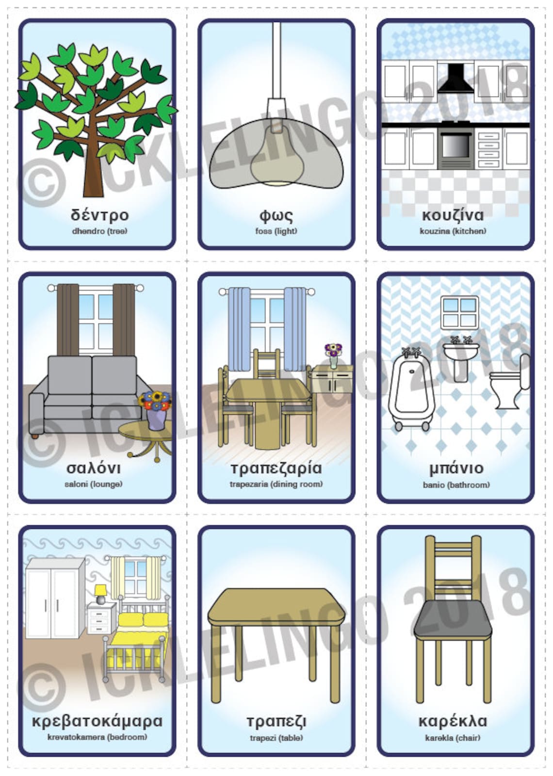 GREEK Flash Cards Household Instant Download - Etsy