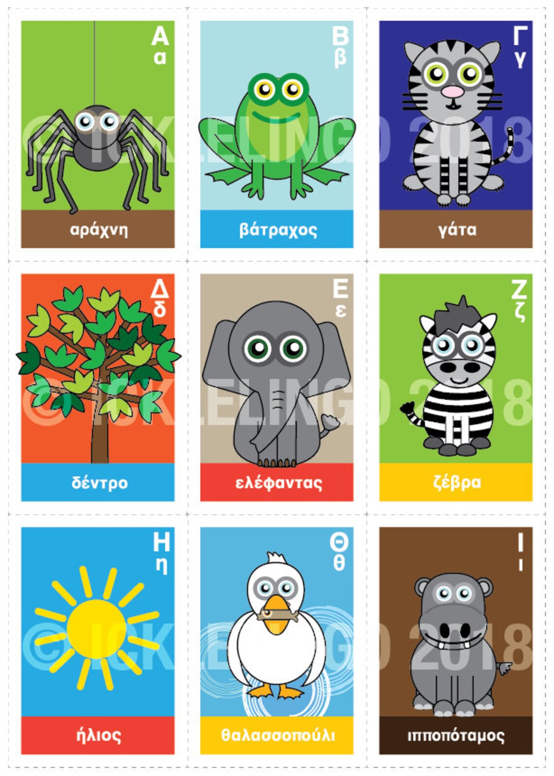 GREEK Flash Cards, Instant Download - Etsy UK