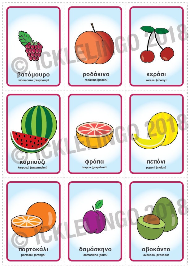 SPANISH Flash Cards, Fruit & Veg, Instant Download - Etsy