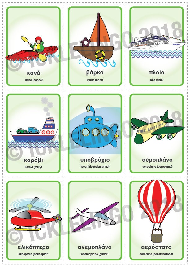 GREEK Flash Cards, Transport, Instant Download - Etsy