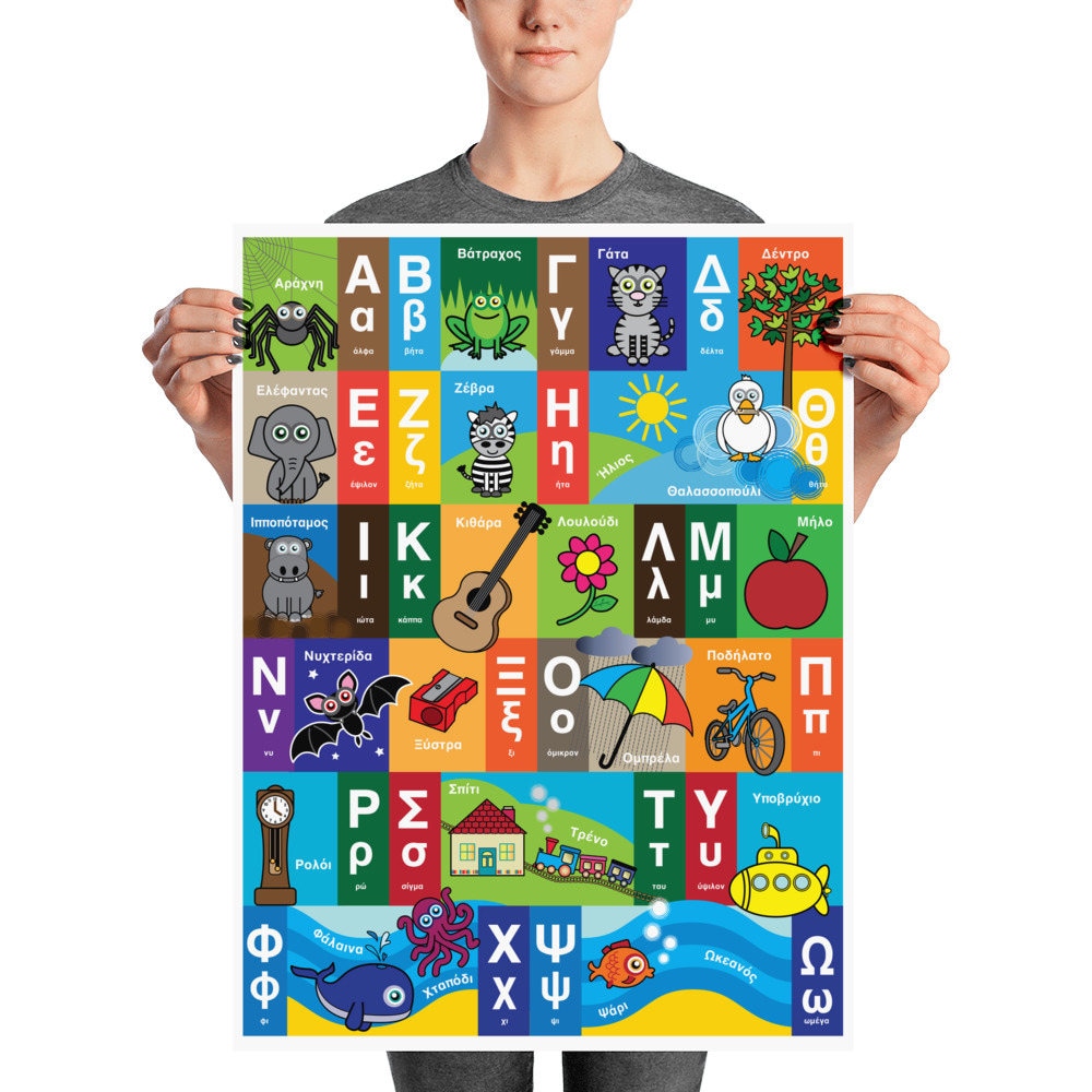 GREEK Alphabet Poster - Etsy