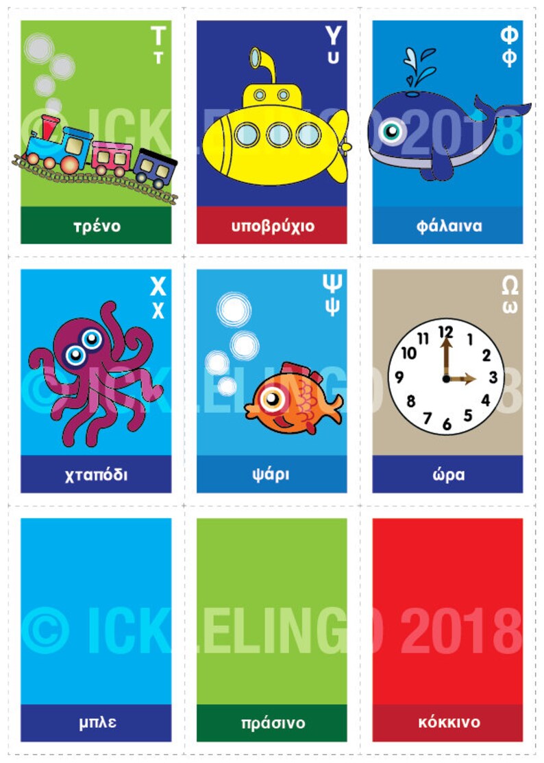 GREEK Flash Cards, Instant Download - Etsy
