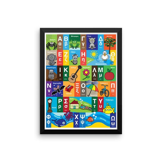 GREEK Alphabet Poster - Etsy