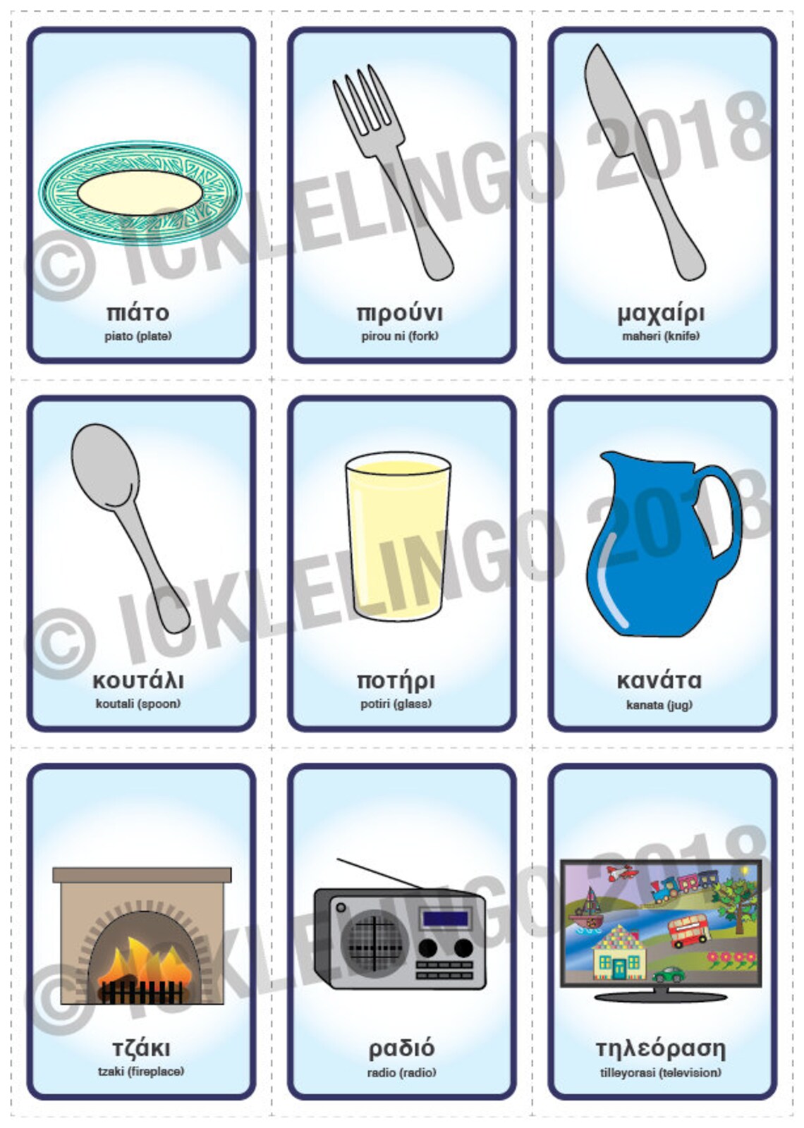 GREEK Flash Cards, Household, Instant Download - Etsy Australia
