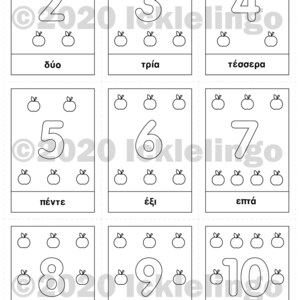 GREEK Flash Cards, Colour In, Instant Download - Etsy