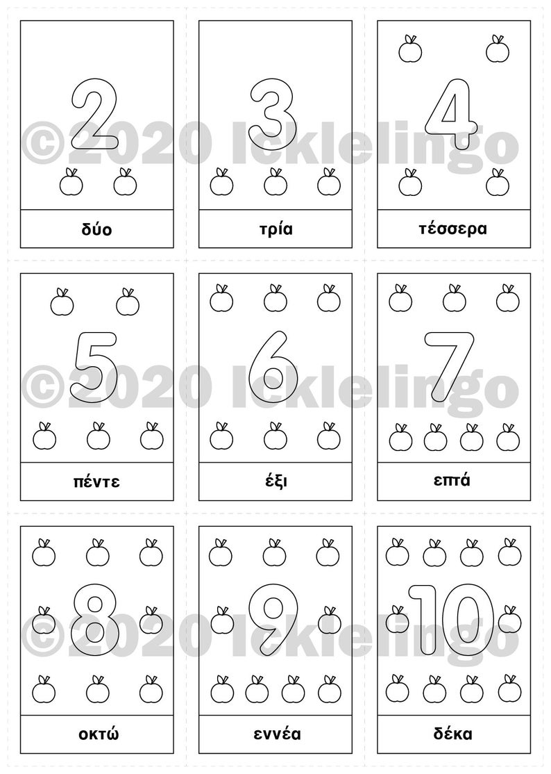 GREEK Flash Cards, Colour In, Instant Download - Etsy