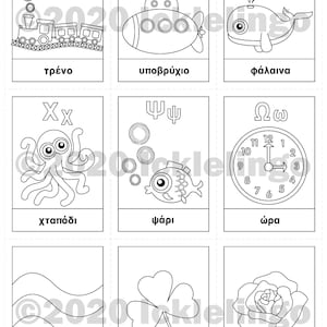 GREEK Flash Cards, Colour In, Instant Download - Etsy