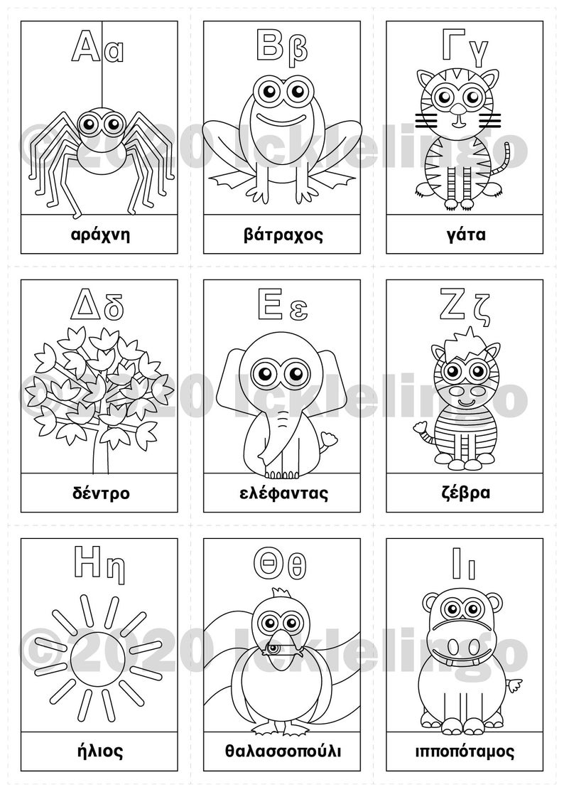 GREEK Flash Cards Colour In Instant Download - Etsy UK