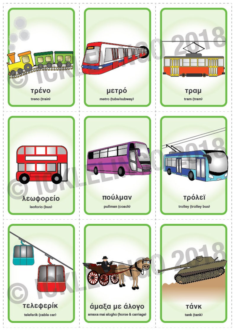 GREEK Flash Cards, Transport, Instant Download - Etsy