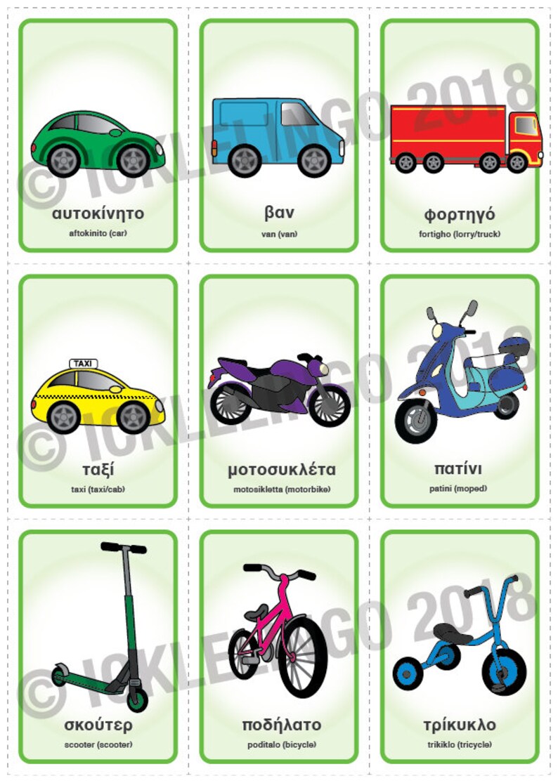 GREEK Flash Cards, Transport, Instant Download - Etsy