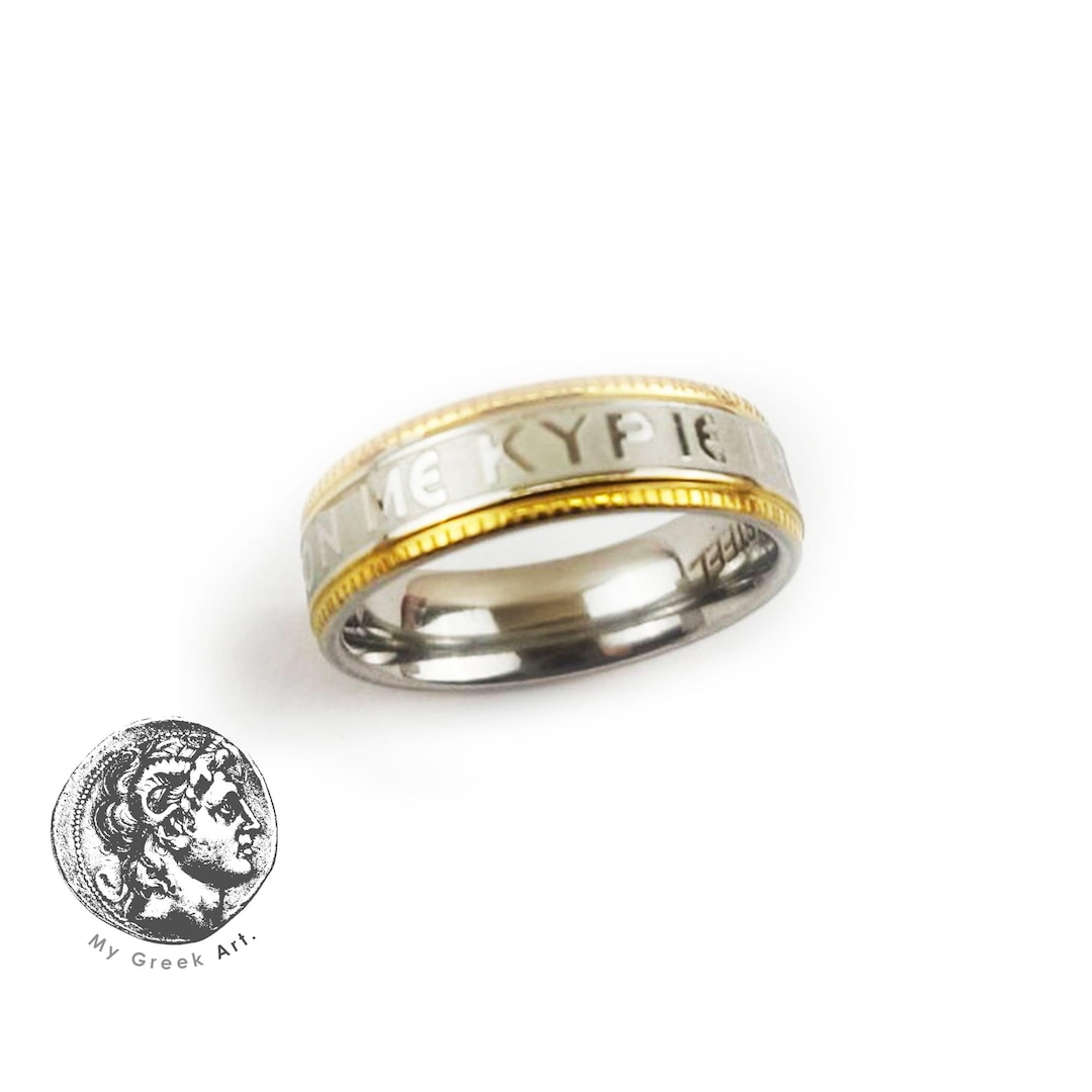 Steel Ring lord Jesus Christ Have Mercy on Me, in Silver Colour, With ...