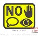 NO touch no talk no eye contact symbol patch rectangular | Etsy