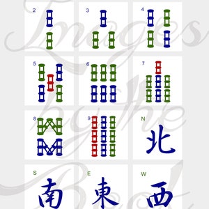 Mahjong Tiles, Squares and Rectangles (digital Download) - Etsy