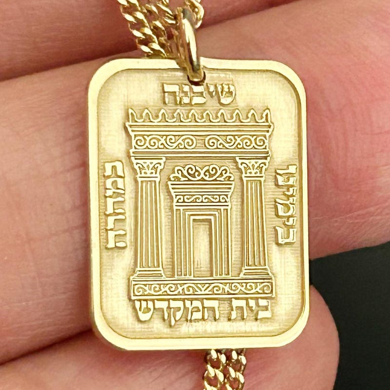 Holy Temple Jewish - Etsy