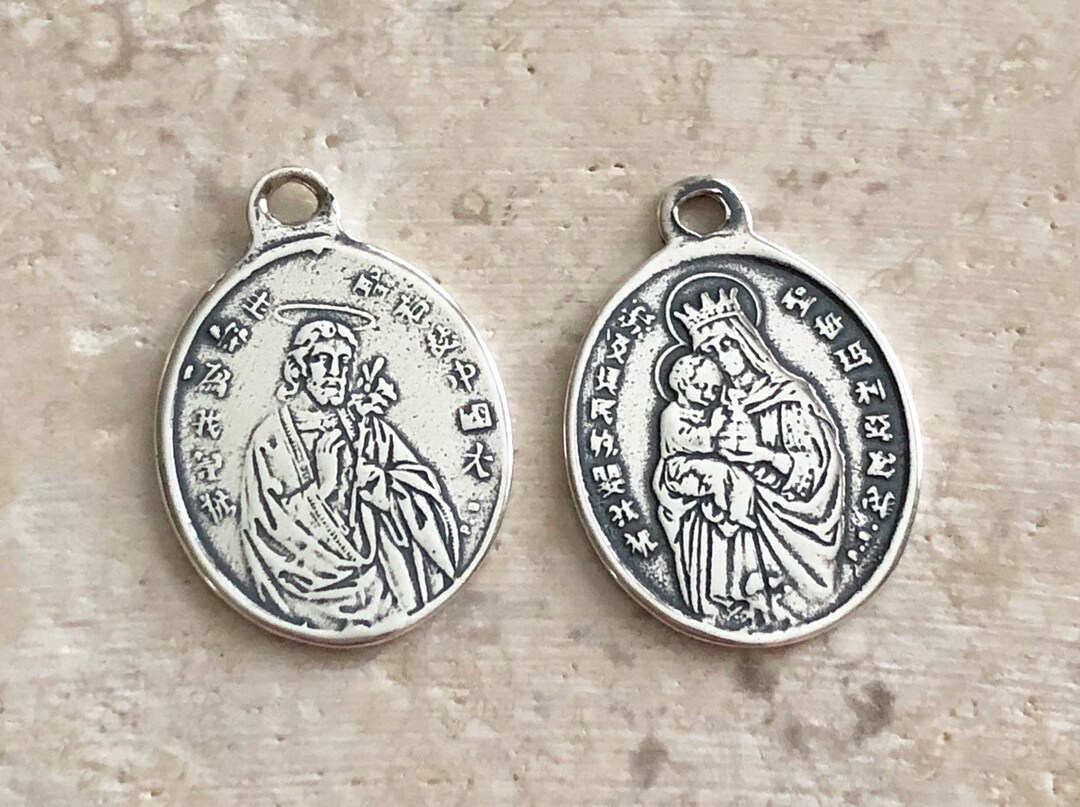 Small Chinese Medal - Holy Family - 3/4" - Bronze or Sterling Silver ...