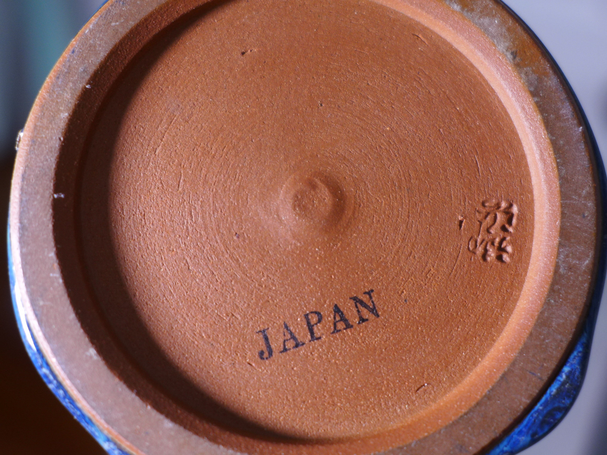 Signed Japanese Terra Cotta Vase Thick Blue Brown Glaze | Etsy