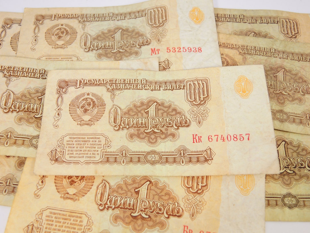 Soviet Vintage Money 1 Ruble Paper Money Collectibles - Etsy