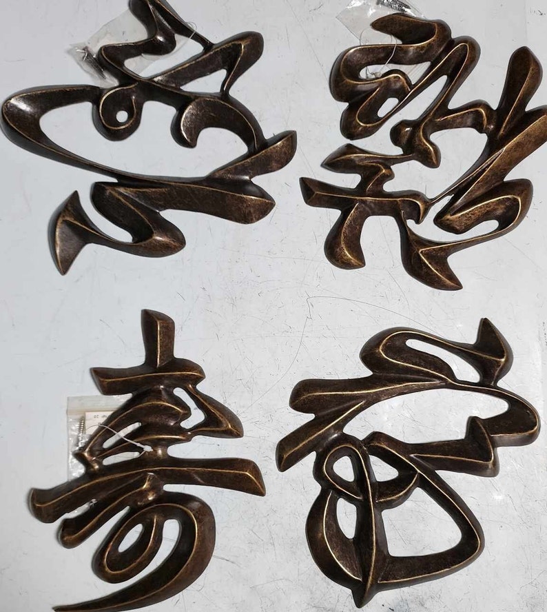 SPI San Pacific Int'l Asian Calligraphy Ant. Brass Symbol Wall Hanging ...