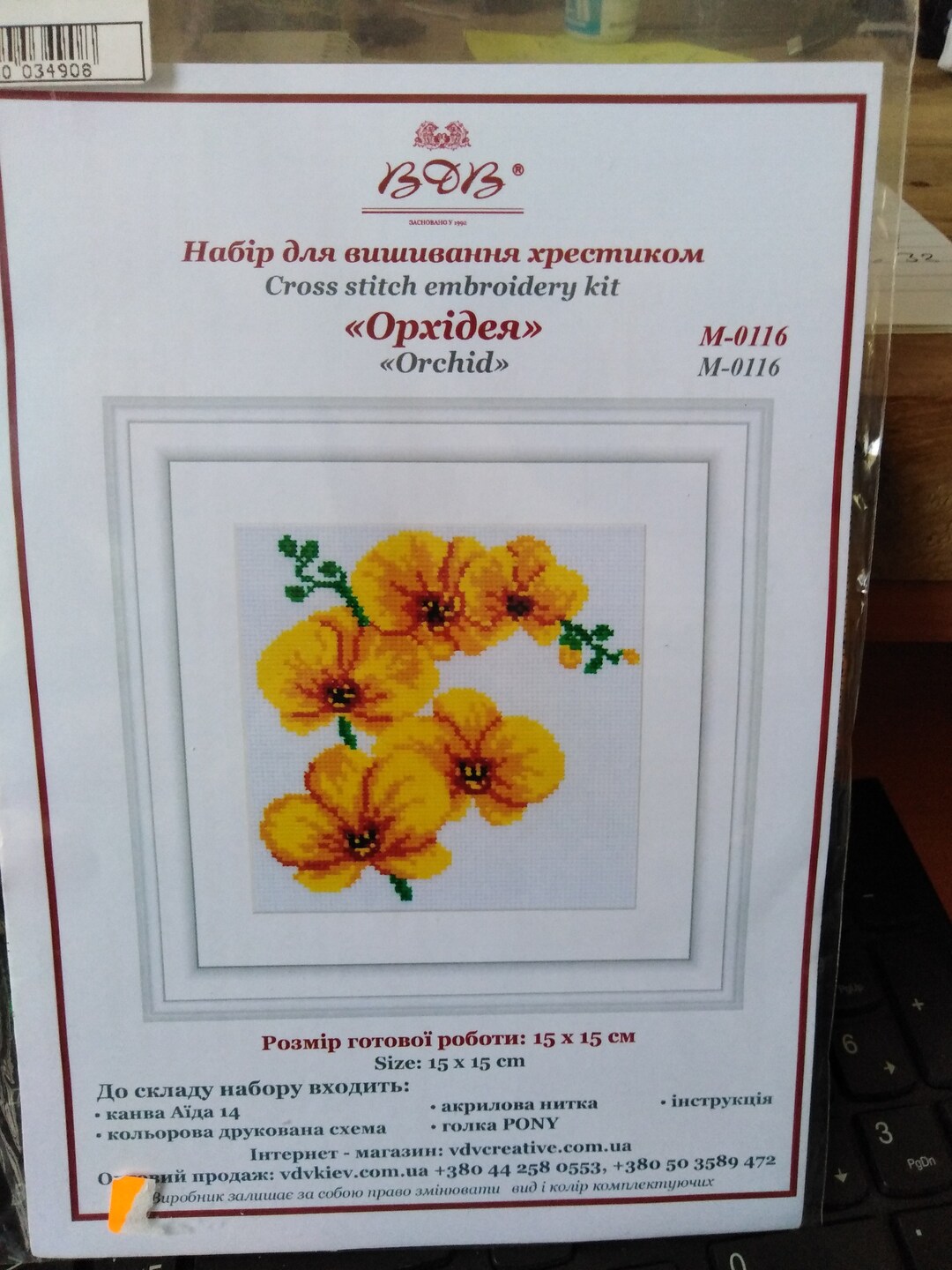 This Orchid Cross Stitch Kit Small Ideal as a Card Kit 14 Count - Etsy