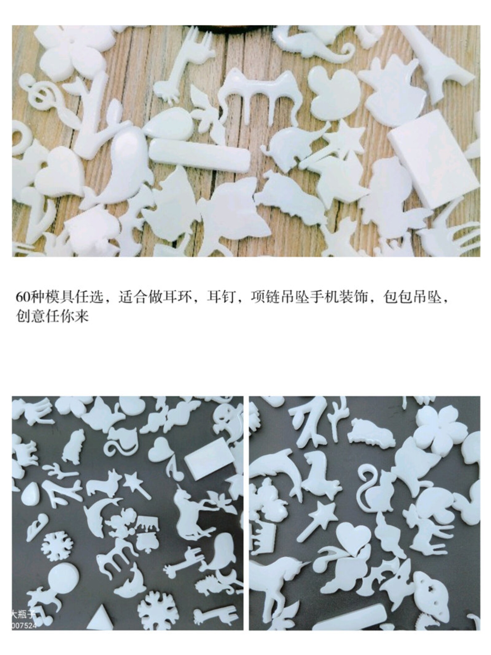 75 Pcs Resin Mold Collection Cute Cartoon Mold DIY Jewelry Making Epoxy ...