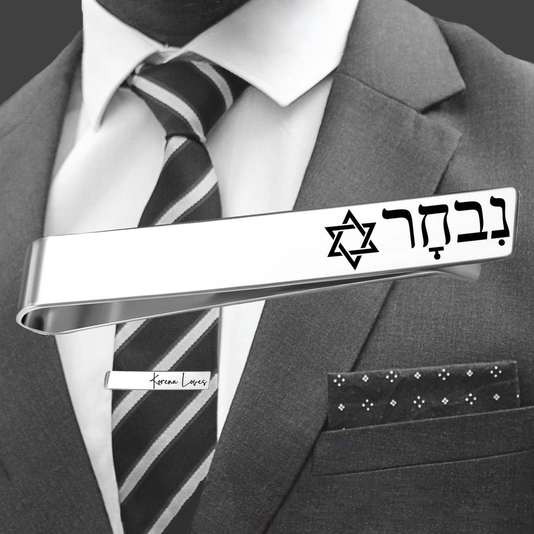 Chosen Hebrew Tie Bar | Star of David Tie Bar | Jewish Gifts for Men ...