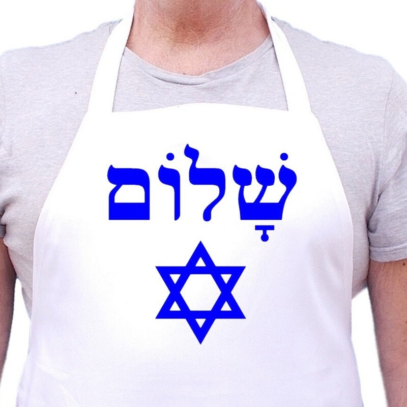 Hanukkah Apron - Etsy