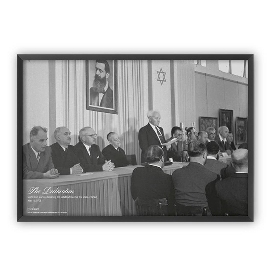 Declaration of Establishment of Israel | 1948 - Etsy