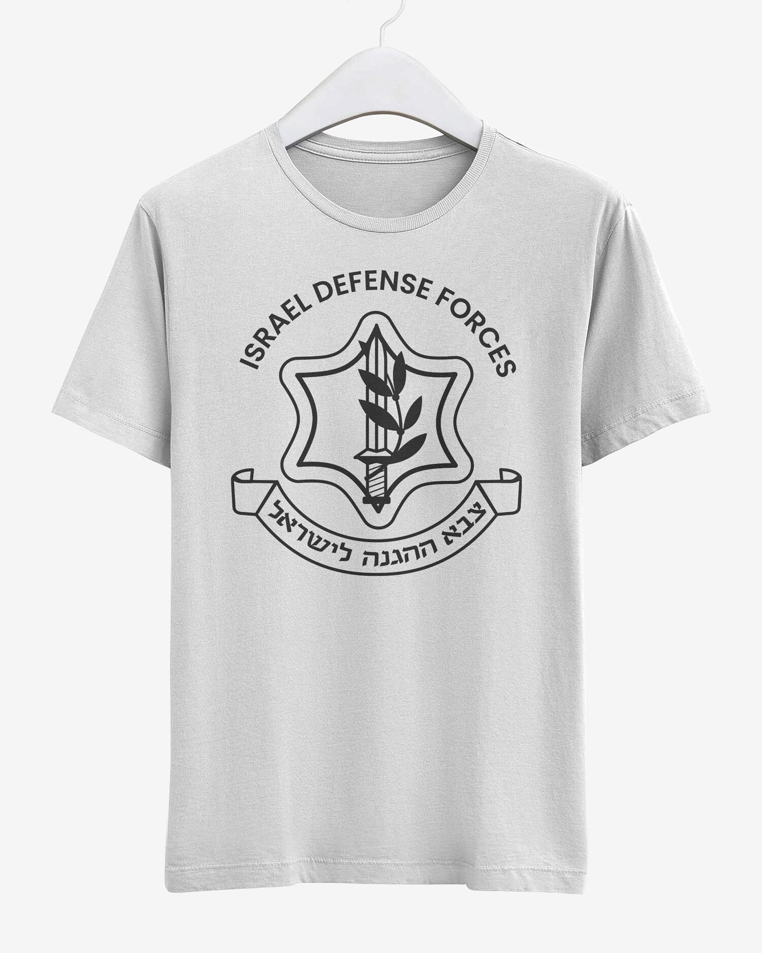 IDF T-shirt - Etsy UK