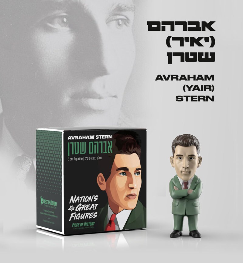 Avraham yair Stern Figurine - Etsy