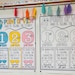 DIY Printable Traceable Jumbo Anchor Chart Template Point of View POV ...