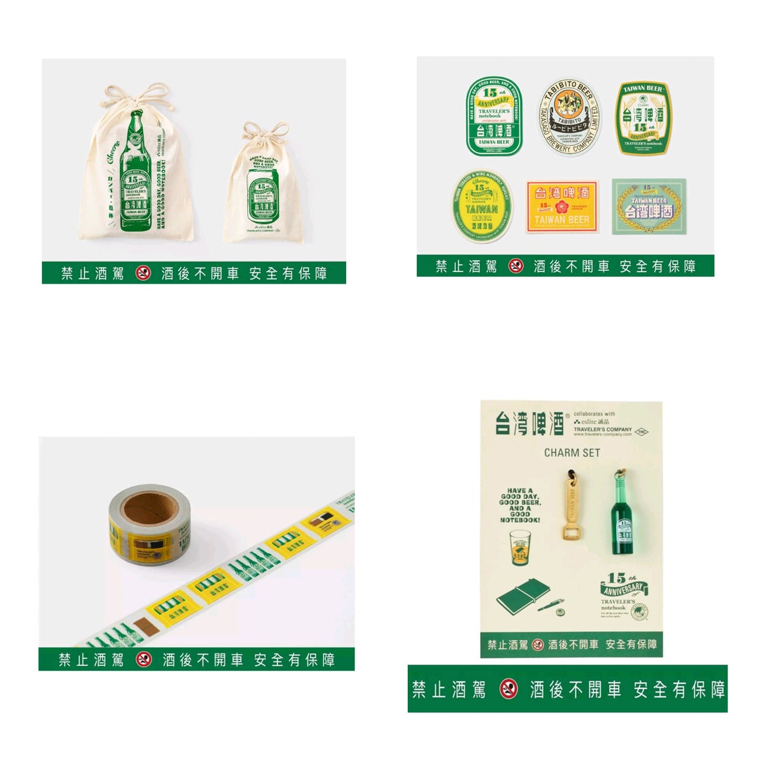 2021 TRC Traveler's Company Traveler's Factory Travelers Notebook Trc ...