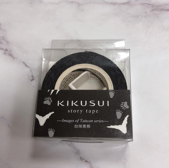 KIKUSUI Story Tape Japan Masking Tape / 15mm/15m/ Life Series | Etsy