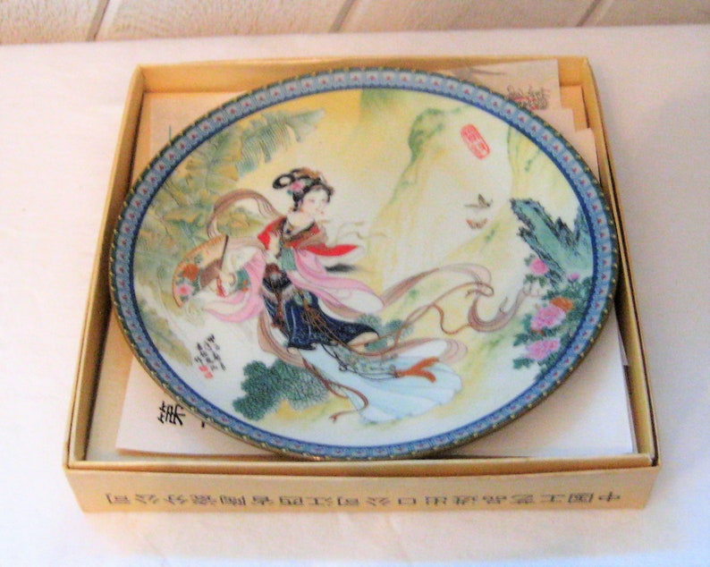 Vintage Asian Display Plate Japanese Wall Hanging Geisha - Etsy