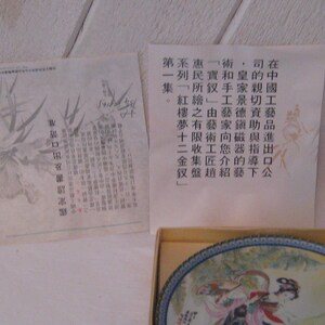 Vintage Asian Display Plate, Japanese Wall Hanging, Geisha Girl ...