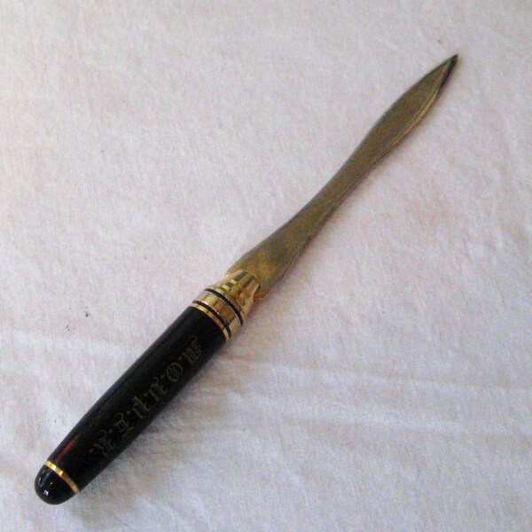Letter Opener Monogram - Etsy