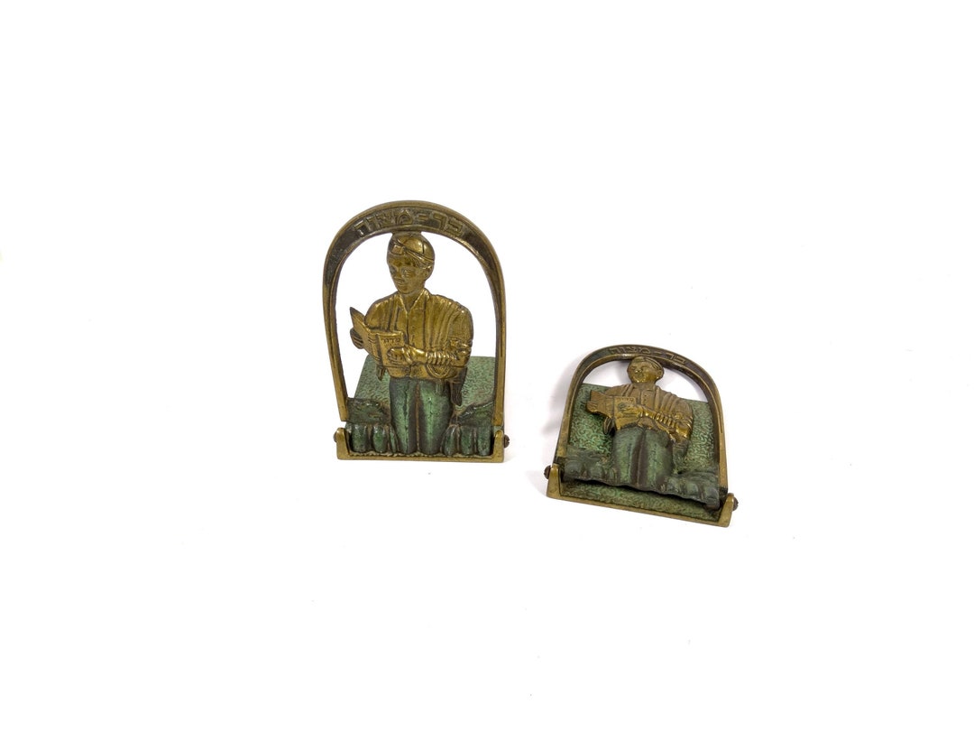 Vintage Brass Bar Mitzvah Bookends Vintage Judaica Bar Mitzvah Gift ...