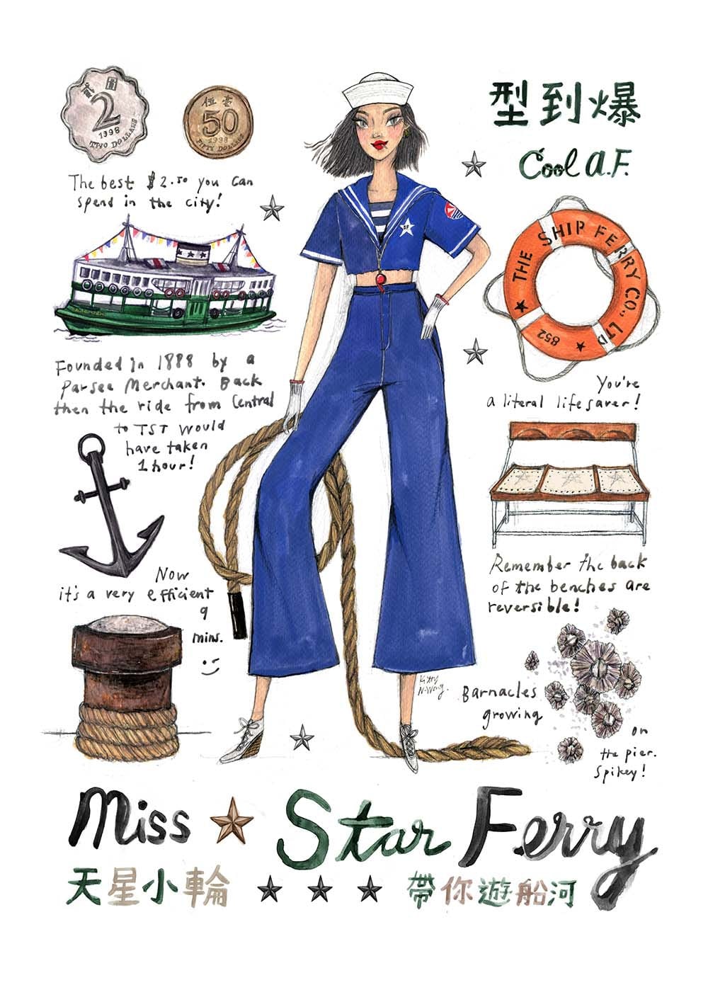 Hong Kong Star Ferry Wall Art | A3 A4 Asian Art Print Poster | Miss ...