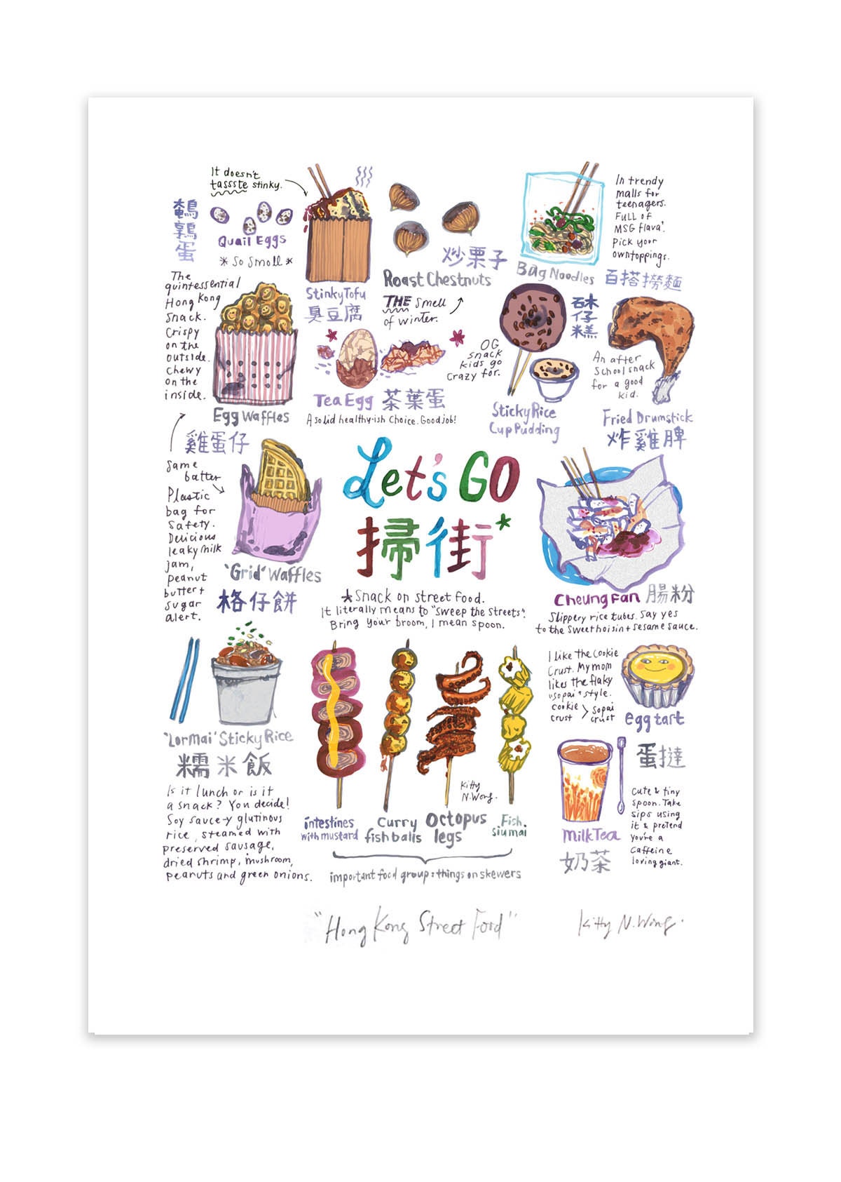 Hong Kong Street Food Illustration | Wall Art | A3 A4 Art Print Poster ...