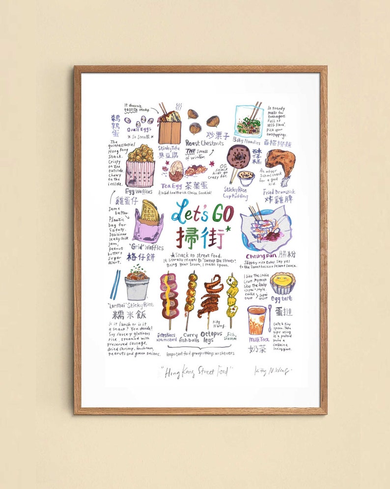 Hong Kong Street Food Illustration | Wall Art | A3 A4 Art Print Poster ...