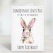 Printable Birthday Card / Somebunny Loves You / Card for Her / Birthday ...