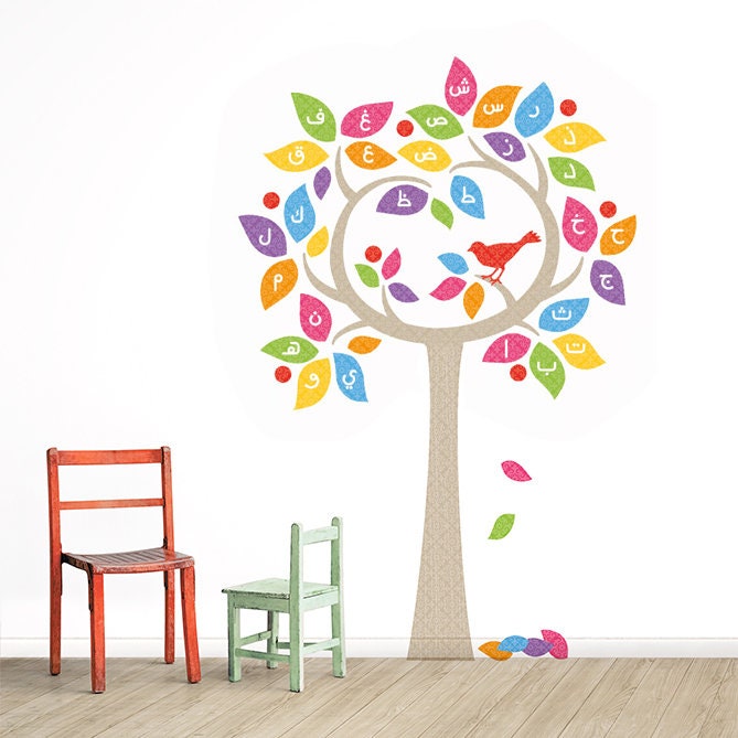 Arabic Alphabet Tree Wall Sticker rainbow Islamic Art | Etsy