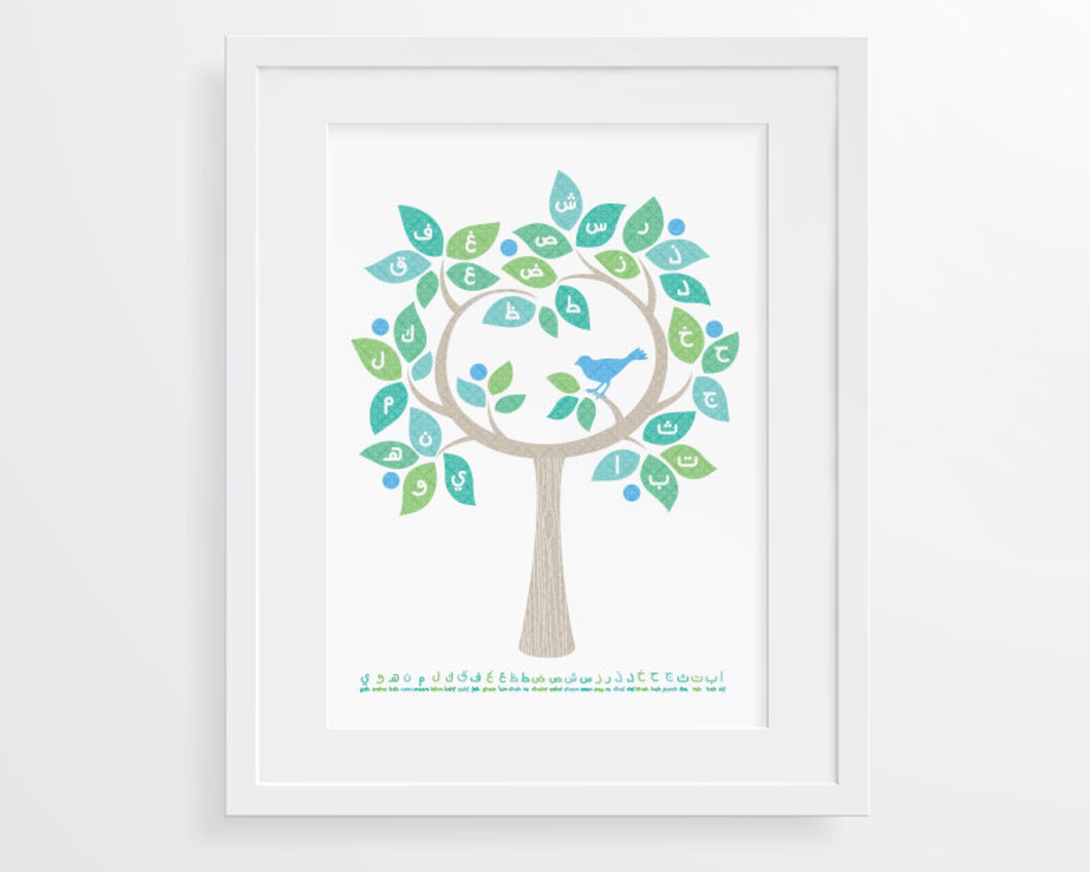 Arabic Alphabet Tree Islamic Art Print rainbow Modern - Etsy Australia