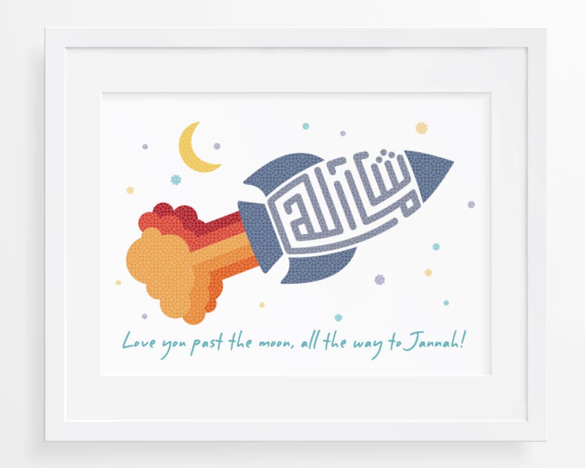 Masha'allah Rocket Islamic Art Print Love You Past the - Etsy