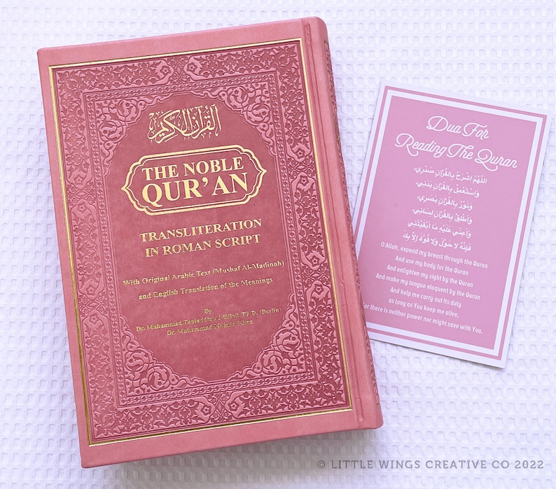 English Transliteration Quran With Rainbow Coloured Pages - Etsy