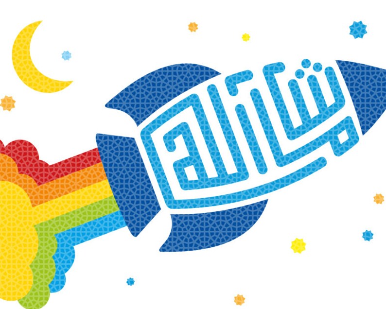 Masha'Allah Rocket Islamic Art Print Love You Past The | Etsy