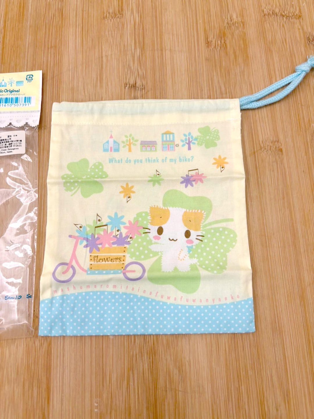 Sanrio Masyumaro Bag - Etsy