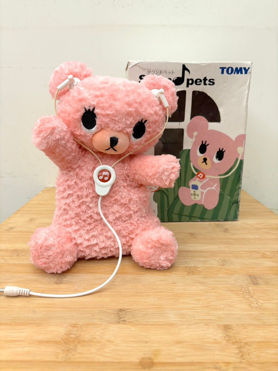 Vintage Soun Pets Pink Bear Plush Doll - Etsy