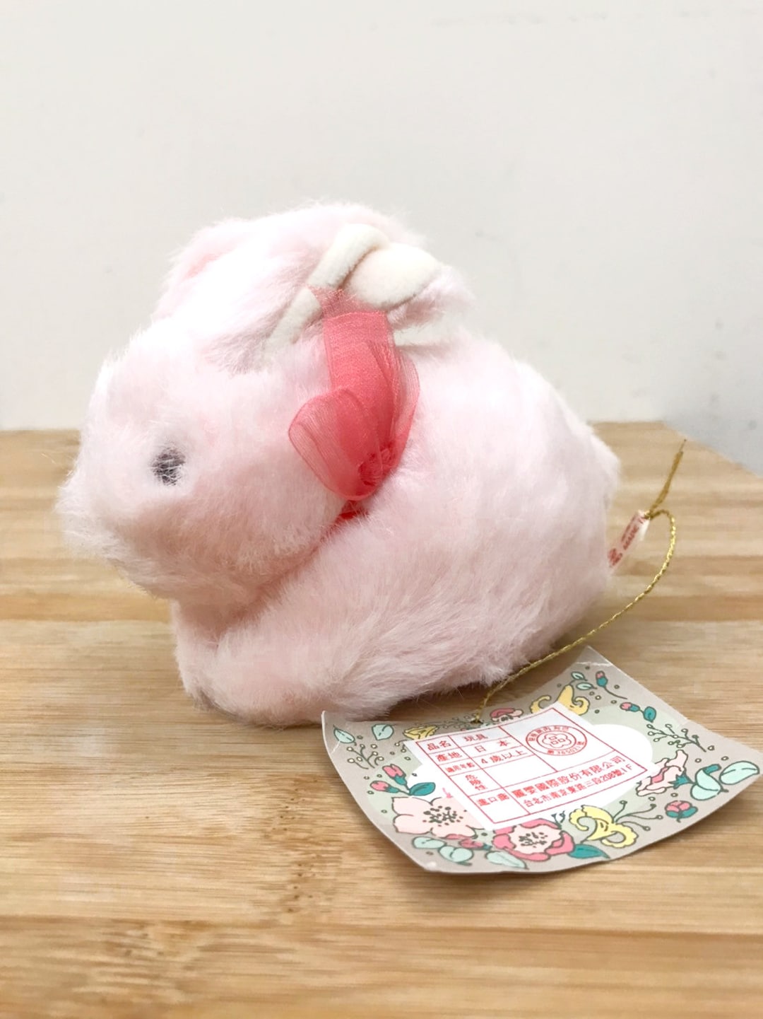 1992 Vintage Sanrio Little Pink Rabbit Doll - Etsy